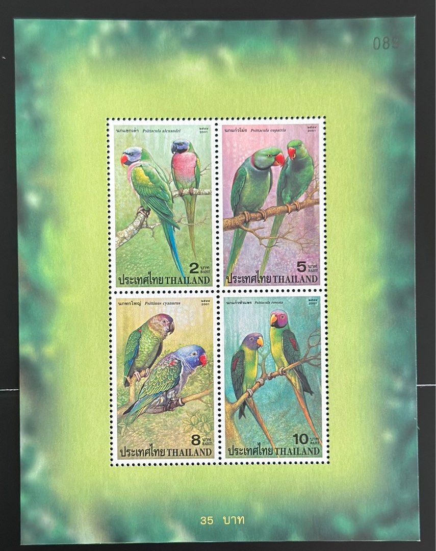 Thailand birds, Hobbies & Toys, Memorabilia & Collectibles, Stamps ...