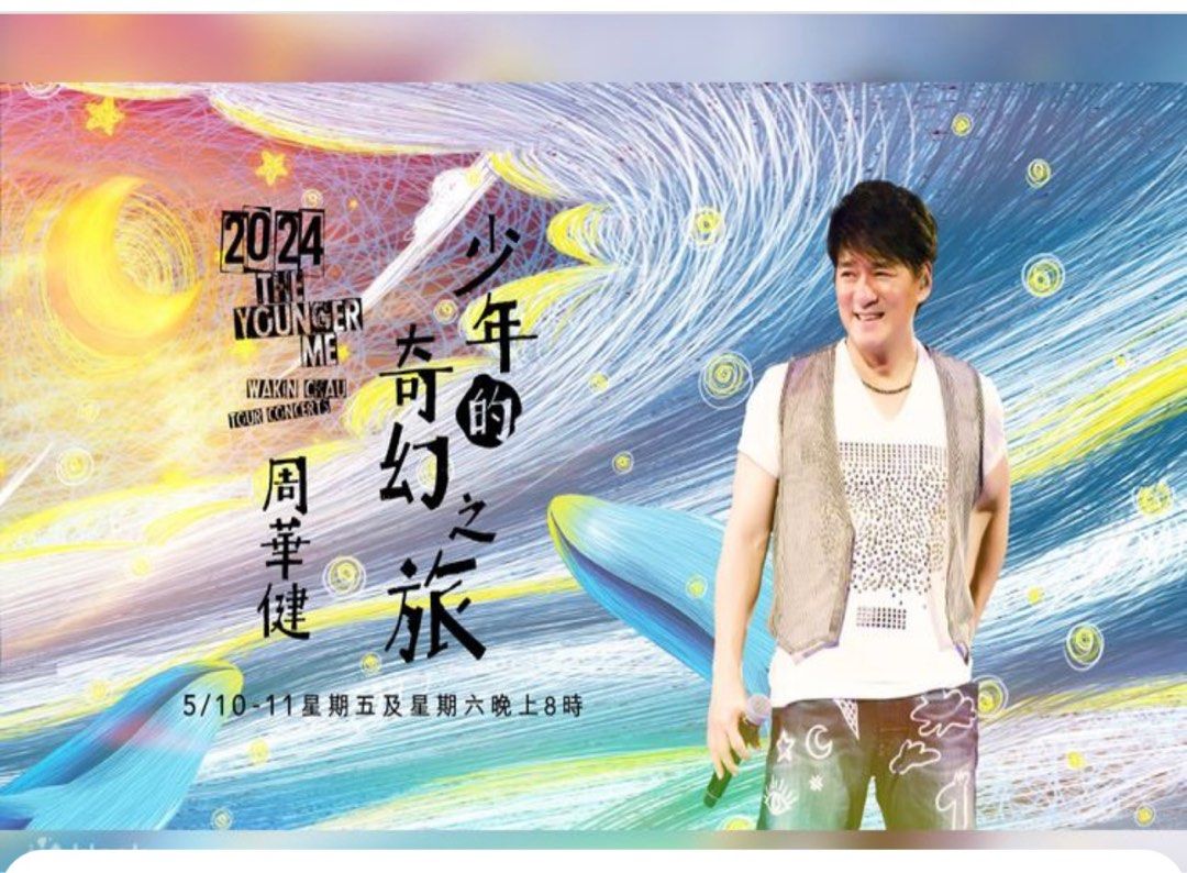 Wakin chau concert MBS Singapore, Tickets & Vouchers, Event Tickets on ...