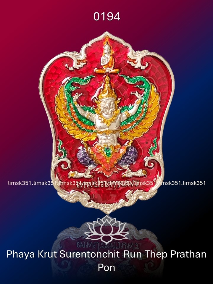 0194 Buddha Amulet 泰国佛牌. Phaya Krut Surentonchit Rian. Luang Pu Prasit ...