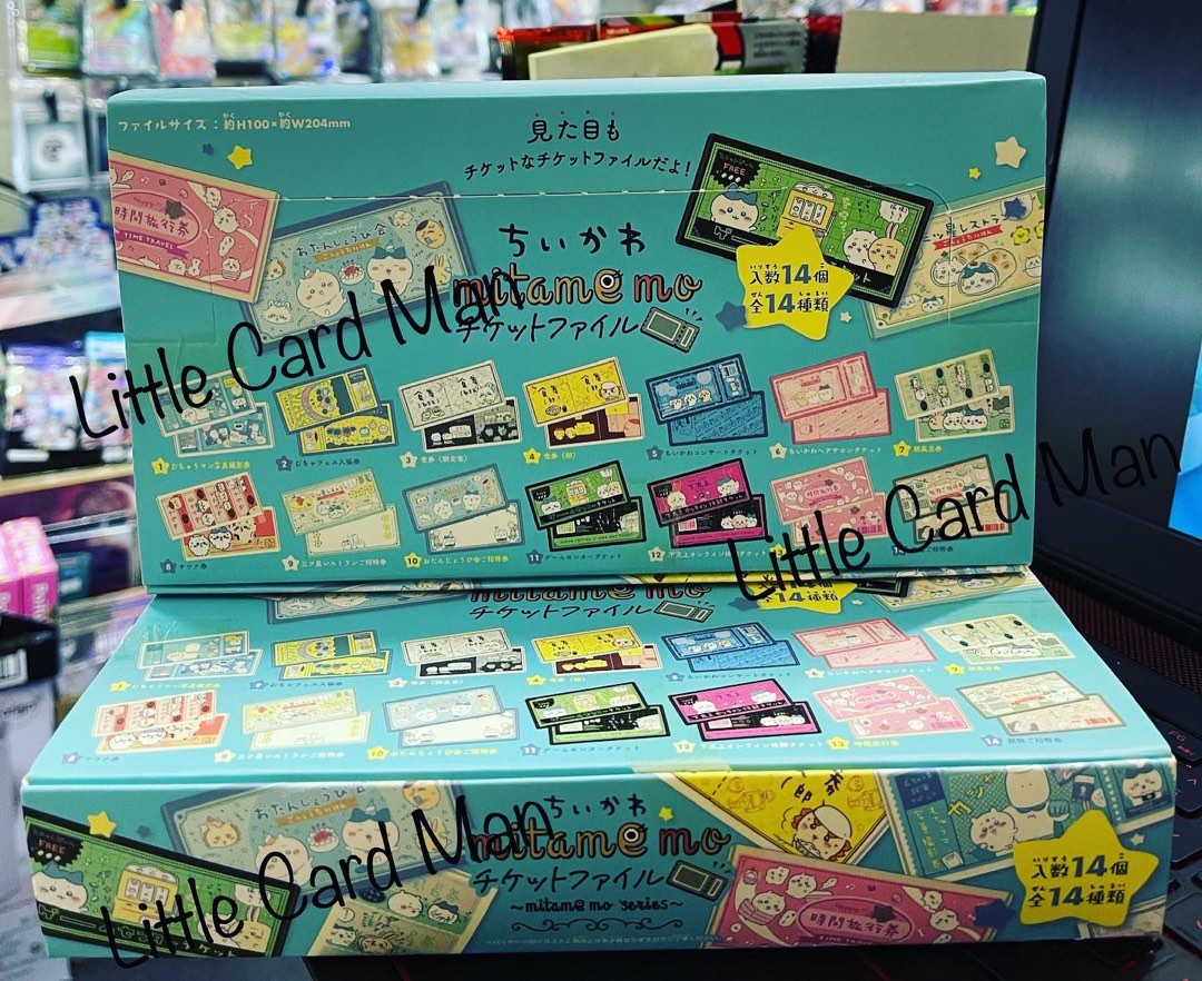 【店鋪現貨】日版 原盒 Chiikawa ちいかわ mitamemo 票券文件夾 收納文件夾, 興趣及遊戲, 玩具 & 遊戲類 - Carousell