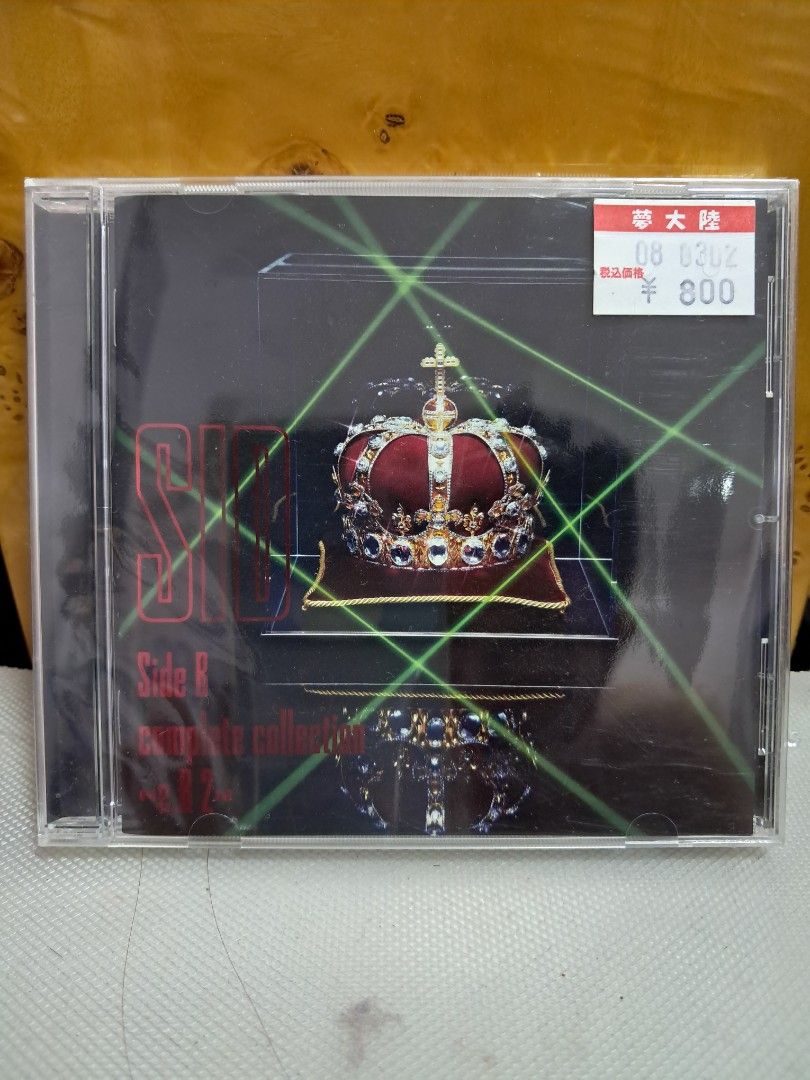 ( CD ) SID*日本超人氣搖滾樂團 – Side B Complete Collection ～e.B 2～ MADE IN JAPAN, Audio, Other Audio ...