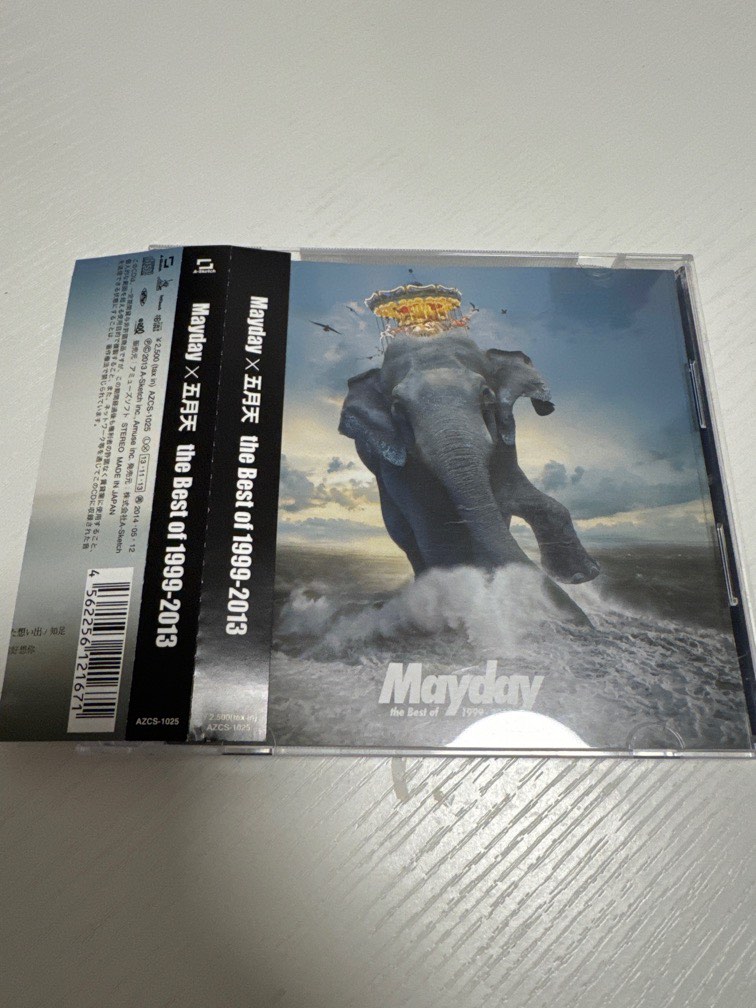 五月天 CD Mayday The Best 1999- 2013 精選 日版 戀愛ING 突然好想你 名曲, 興趣及遊戲, 音樂、樂器 ...