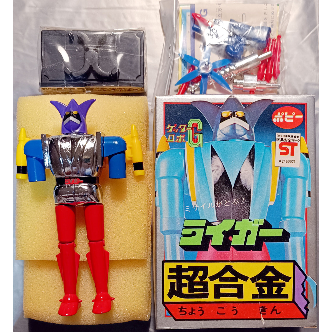 Chogokin Getter Robo G Getter Liger Popy Genuine Vintage Toy Free ...