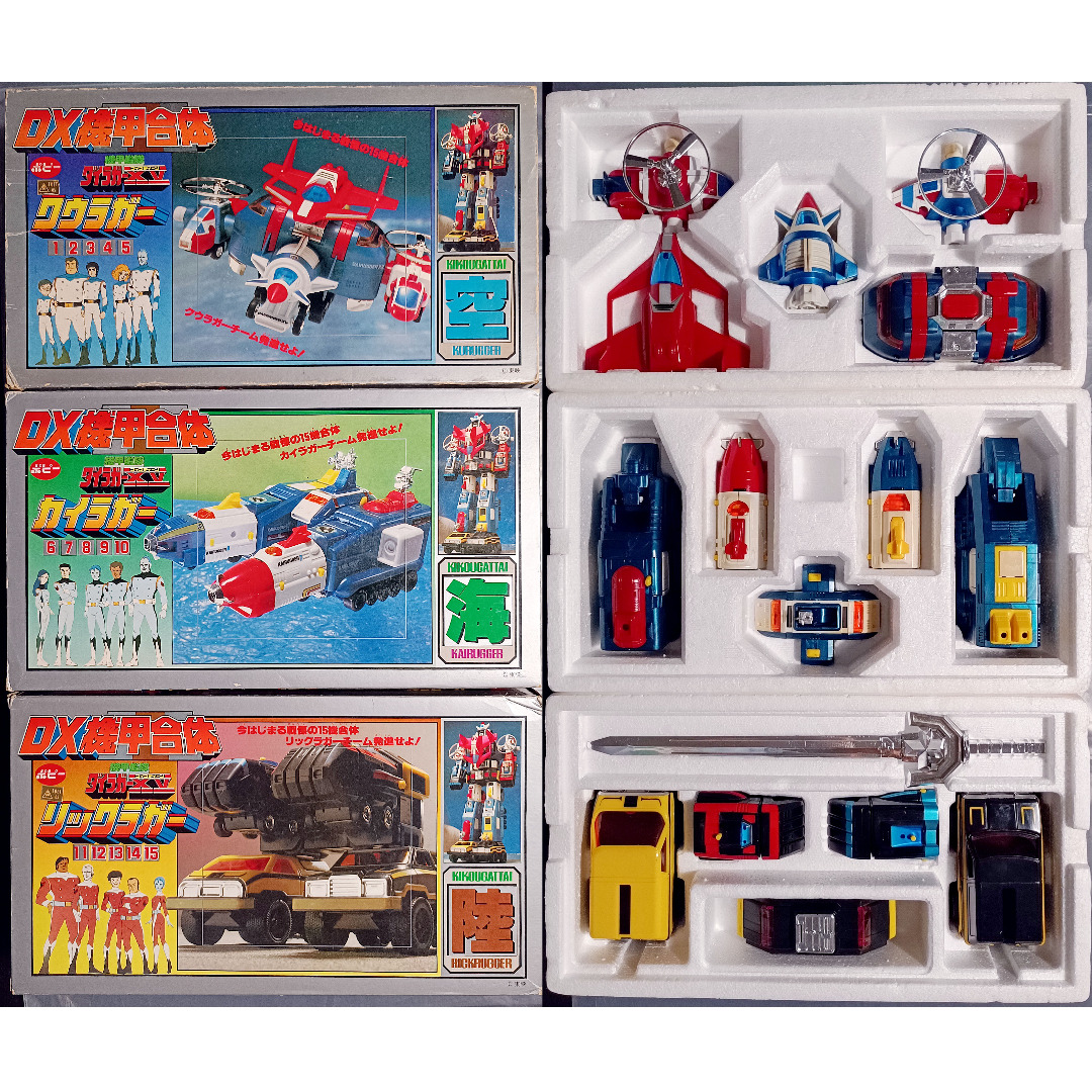 DX Kikougattai Armored Fleet Dairugger XV Kurugger Kairugger Rickrugger ...