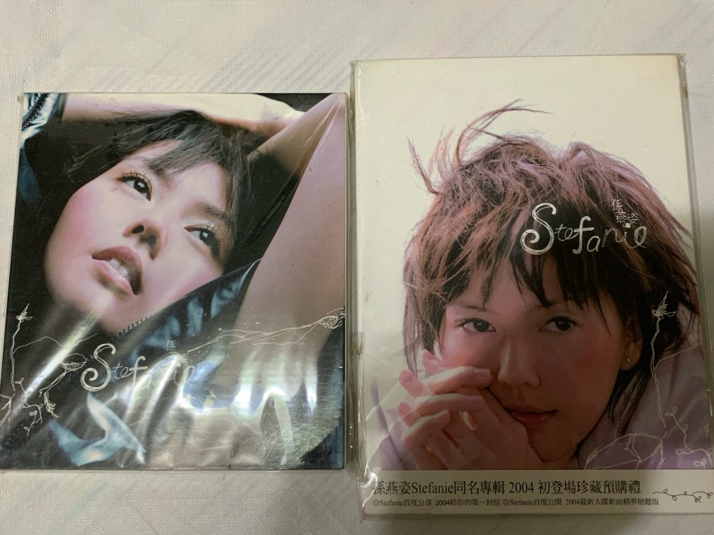 孫燕姿 Stefanie 同名專輯 + 預購贈品 搶聽版, 書籍、休閒與玩具, 樂器、音樂相關, CD、DVD在旋轉拍賣