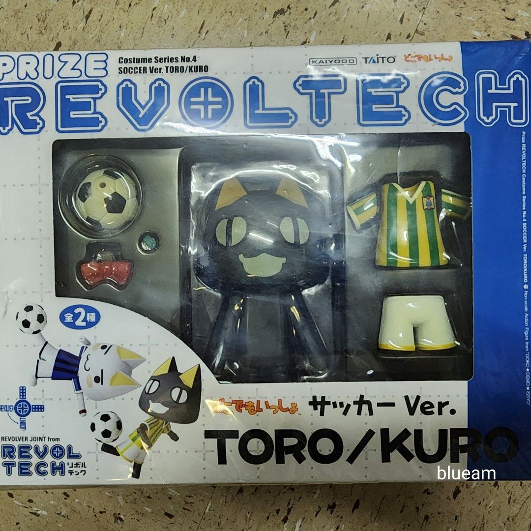 [日本限定] TAITO Prize Kaiyodo Revoltech Yamaguchi Toro Kuro Sony Cat ...