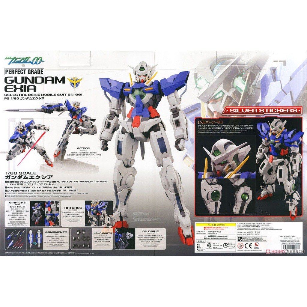 Bandai PG 1/60 Gundam Exia (Perfect Grade) (63057), Hobbies & Toys ...