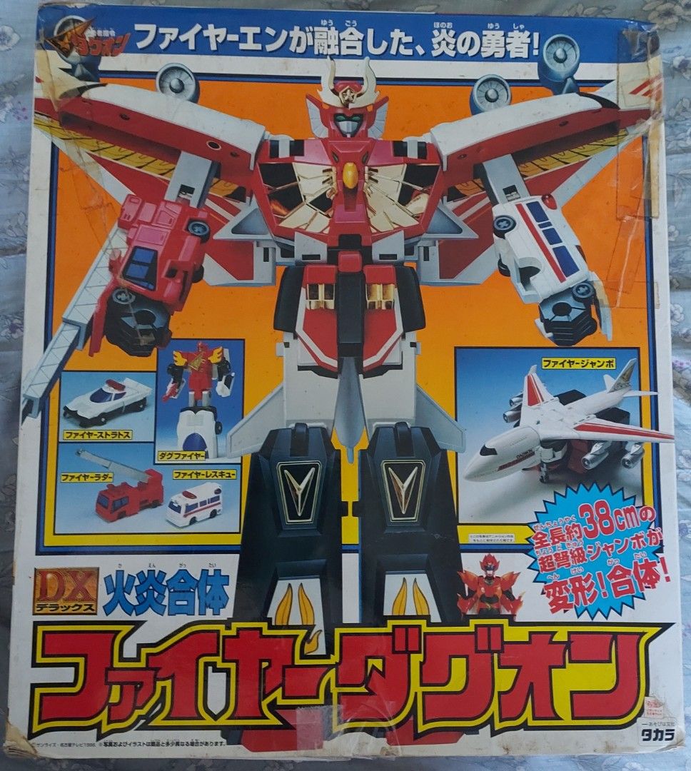 Brave Command Dagwon Brave Yuusha Transformers DX Fire Dagwon, Hobbies ...