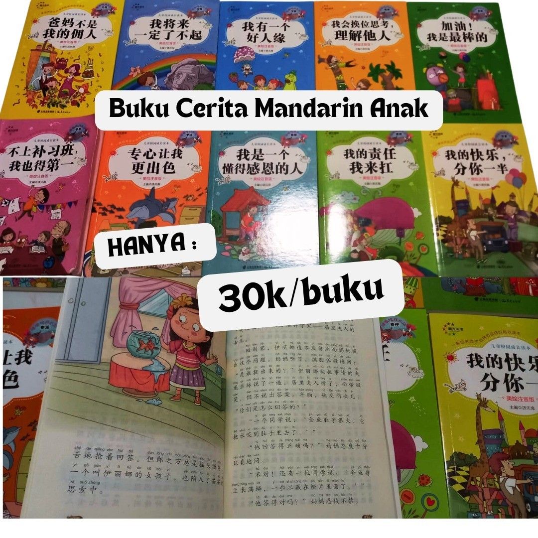 Buku Mandarin Cerita Anak Simplified Chinese Bergambar, Buku & Alat ... Buku Mandarin Cerita Anak Simplified Chinese Bergambar, Buku & Alat ...