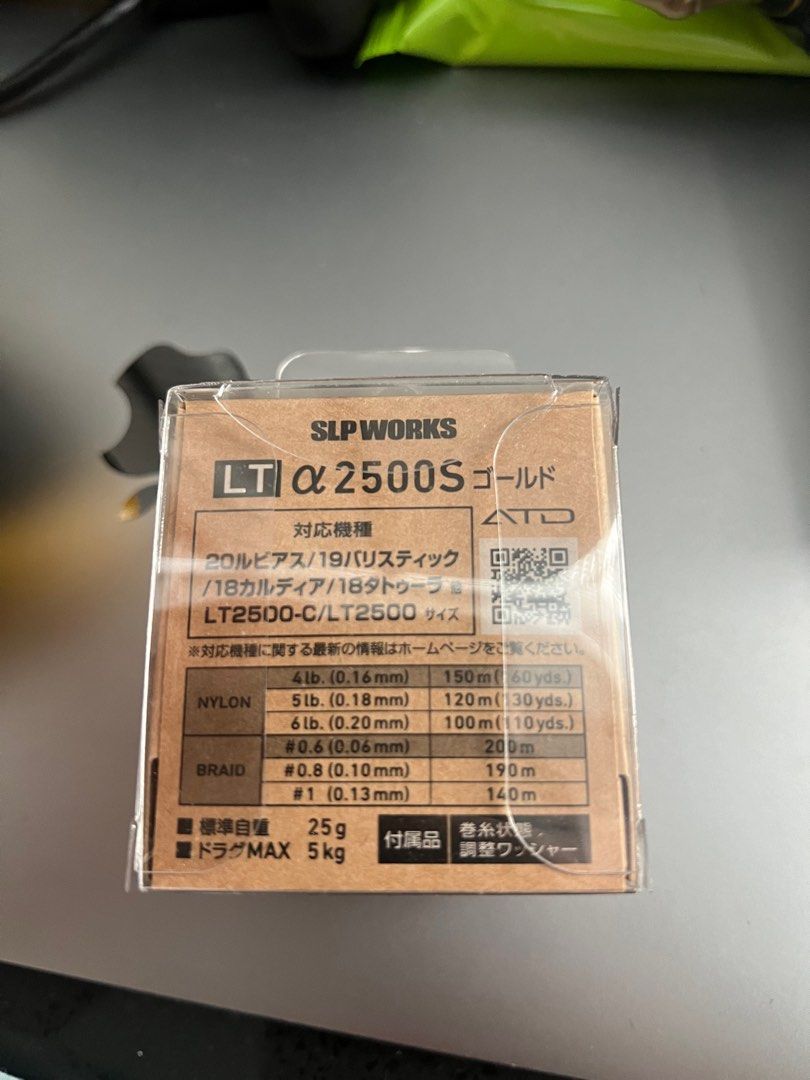 DAIWA SLPWORKS RCS SLP SPOOL LT2500S TYPE A SPOOL, Sports Equipment ...