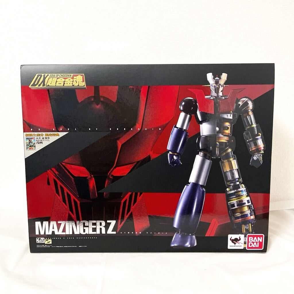 Dx Mazinger z, Hobbies & Toys, Memorabilia & Collectibles, Vintage ...
