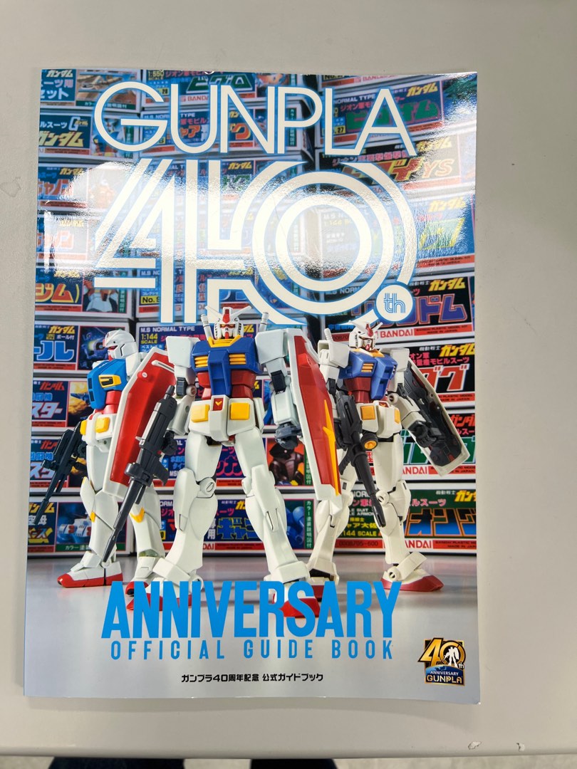 Gunpla 40th anniversary book 高達模型, 興趣及遊戲, 書本 & 文具, 雜誌及其他 - Carousell