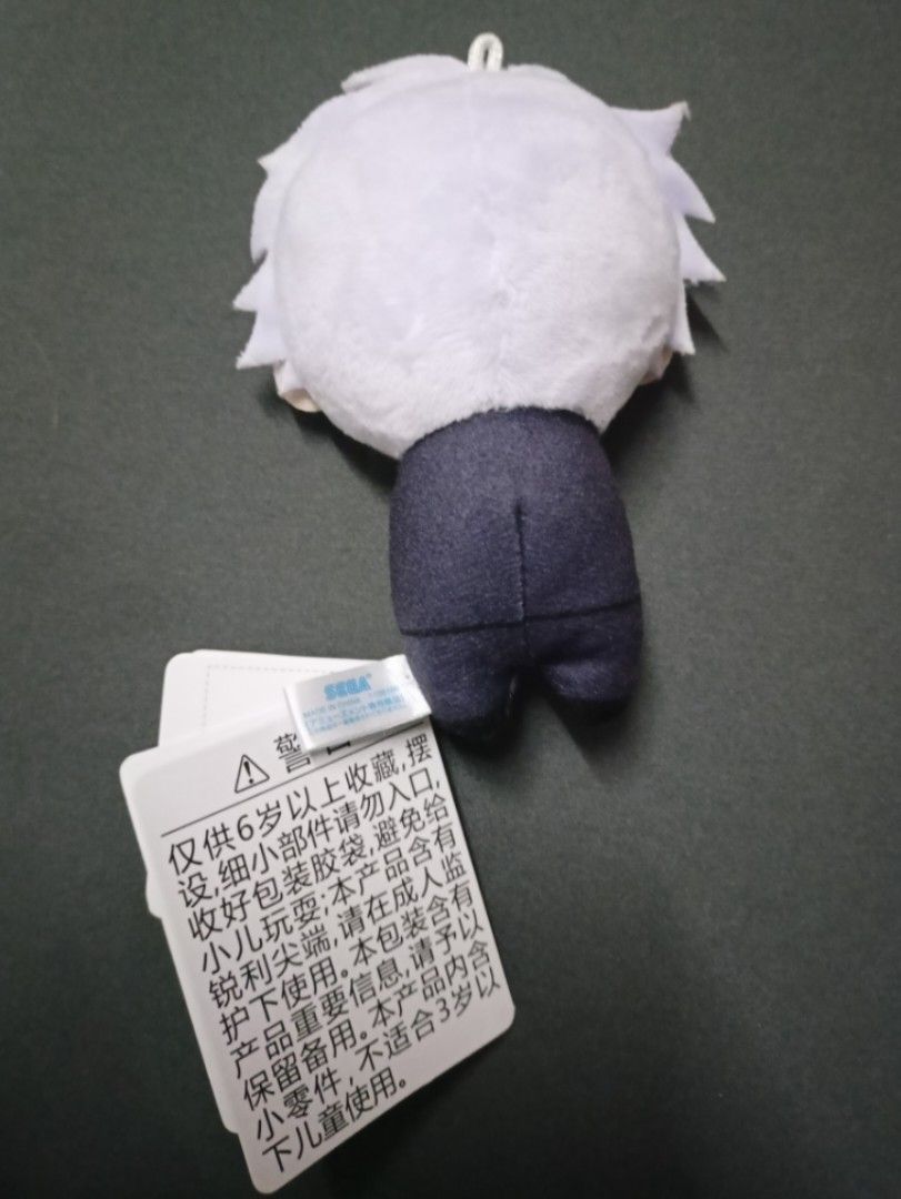 Jujutsu Kaisen Shibuya Incident Pyokotomo Mascot Vol.1 Satoru Gojo ...