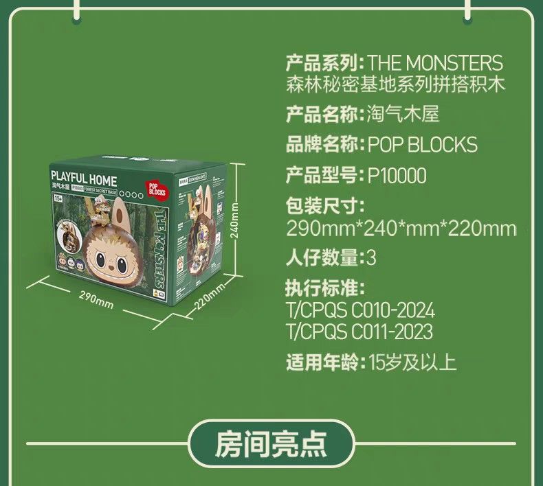 Preorder (Confirmed Design) - Popmart Pop Mart popmart Labubu The ...