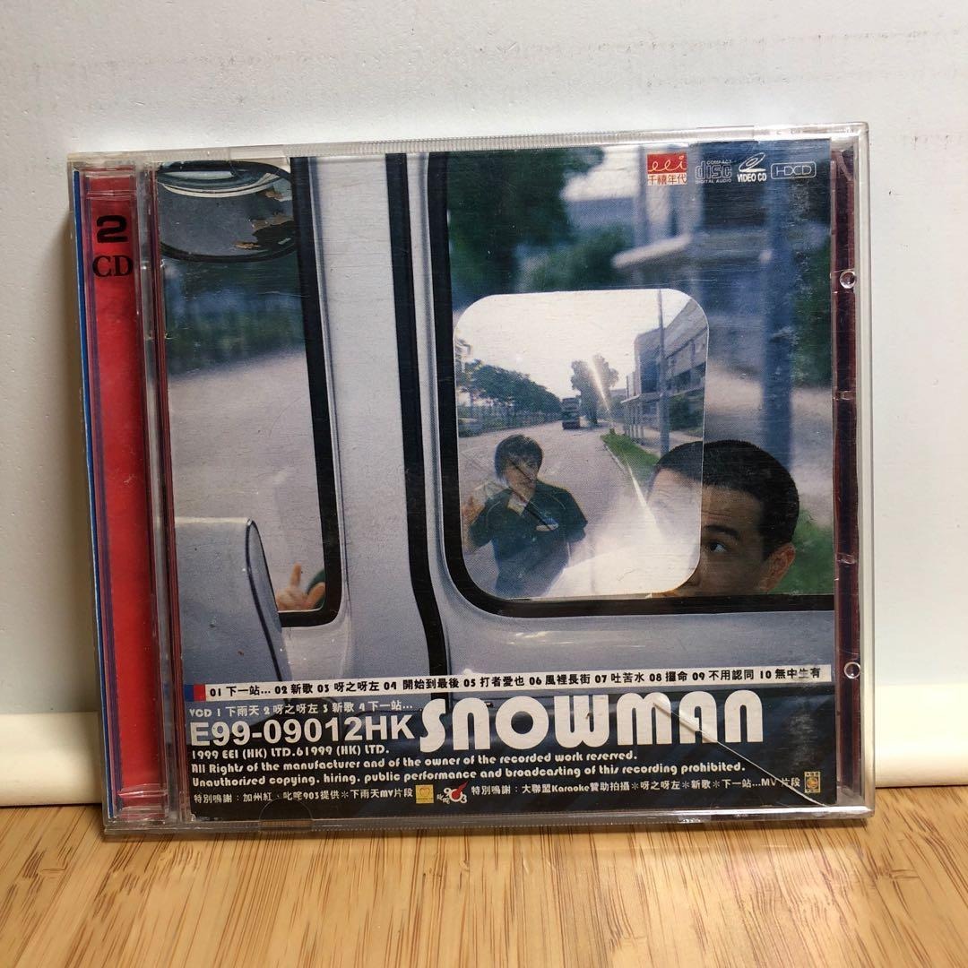 收：Snowman (Swing前身) 首張專輯CD+VCD（Eric Kwok、郭偉亮、Jerald、陳哲廬）, 興趣及遊戲, 音樂、樂器 ...
