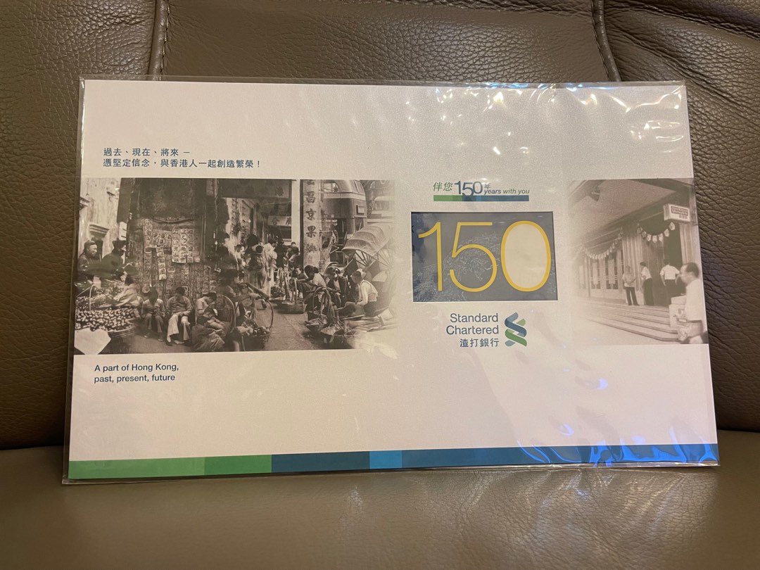 Standard Chartered 渣打銀行 150 一百五十週年紀念鈔票 Anniversary Commemorative ...