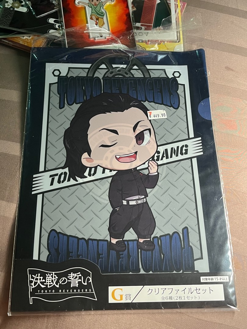 Tokyo Revengers Baji Keisuke Folder File Map, Buku & Alat Tulis, Komik ...