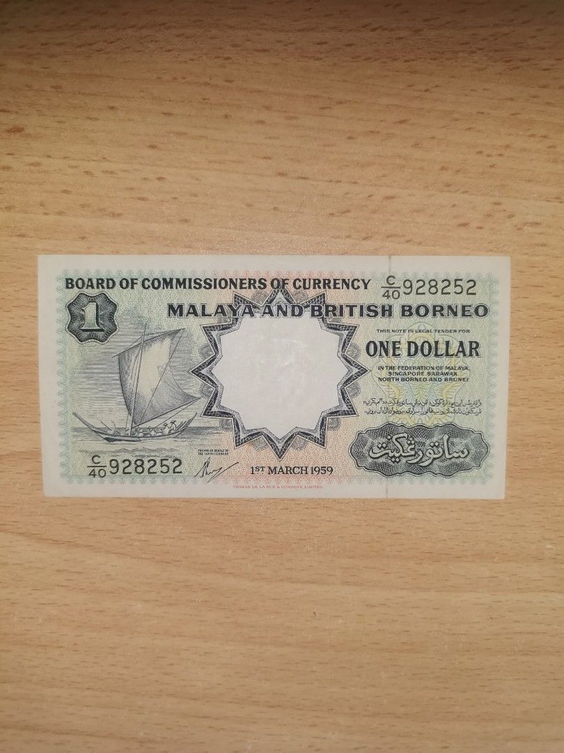 1959 Malaya and British Borneo 1 Dollar(Kapal) GEF-AU, Hobbies & Toys, Collectibles ...