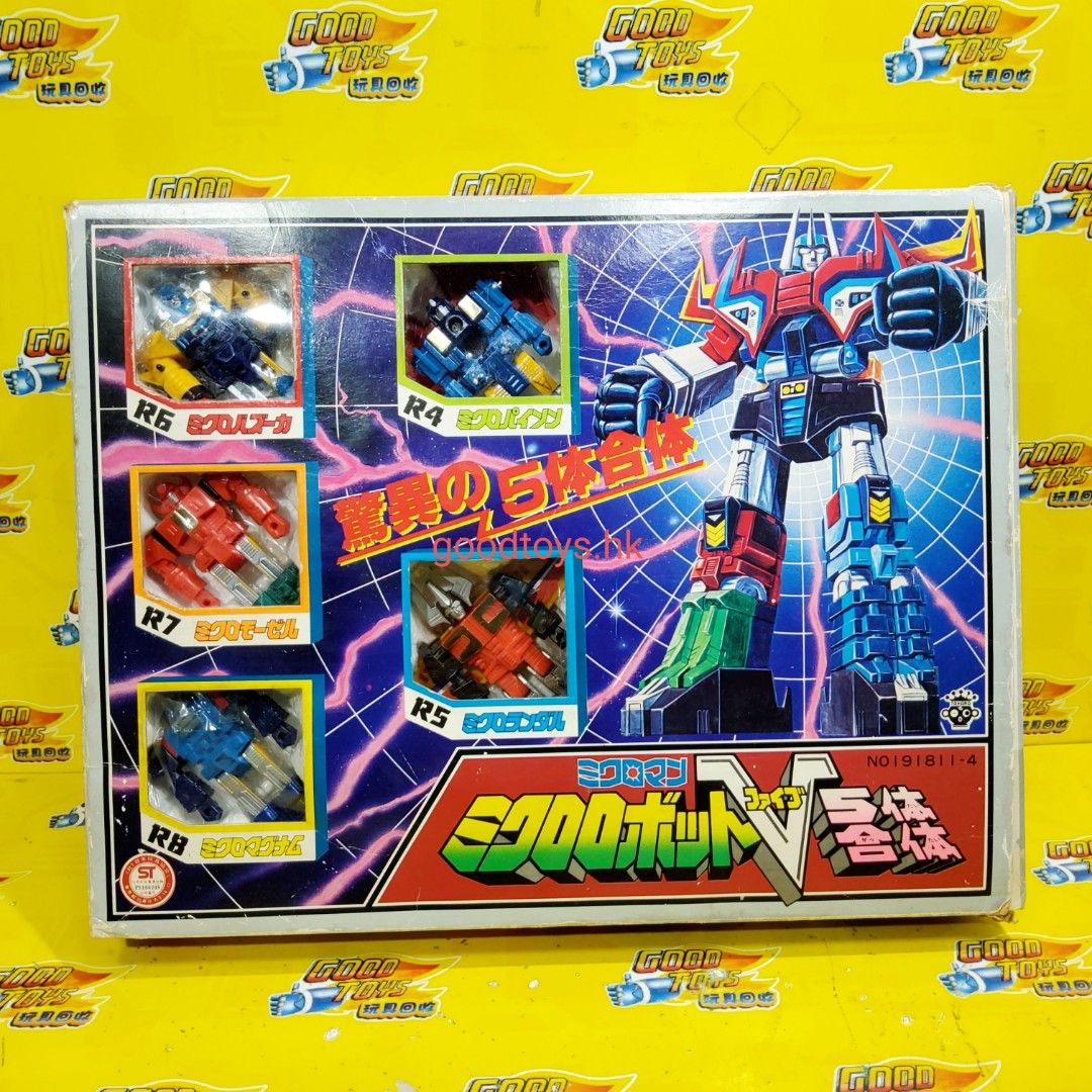 中古已開封 TAKARA MICRO MAN DIACLONE 微星小超人 驚異之五體合體 BOXSET V5 合體, 興趣及遊戲, 玩具 ...