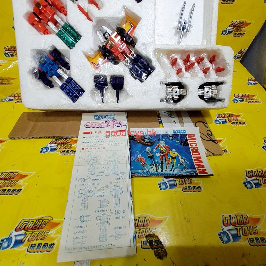 中古已開封 TAKARA MICRO MAN DIACLONE 微星小超人 驚異之五體合體 BOXSET V5 合體, 興趣及遊戲, 玩具 ...