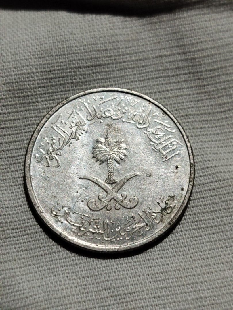 25 Hala Saudi Arabia device doubling error, Hobbies & Toys, Memorabilia ...