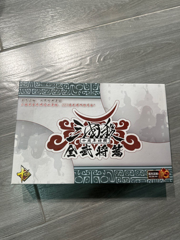 三國殺全武將篇, 興趣及遊戲, 玩具 & 遊戲類 - Carousell