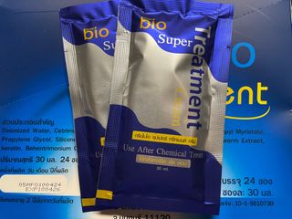 泰國 Bio super treatment 1盒6包 (6x 30ml), 美容＆個人護理, 健康及美容 - 頭髮護理 - Carousell