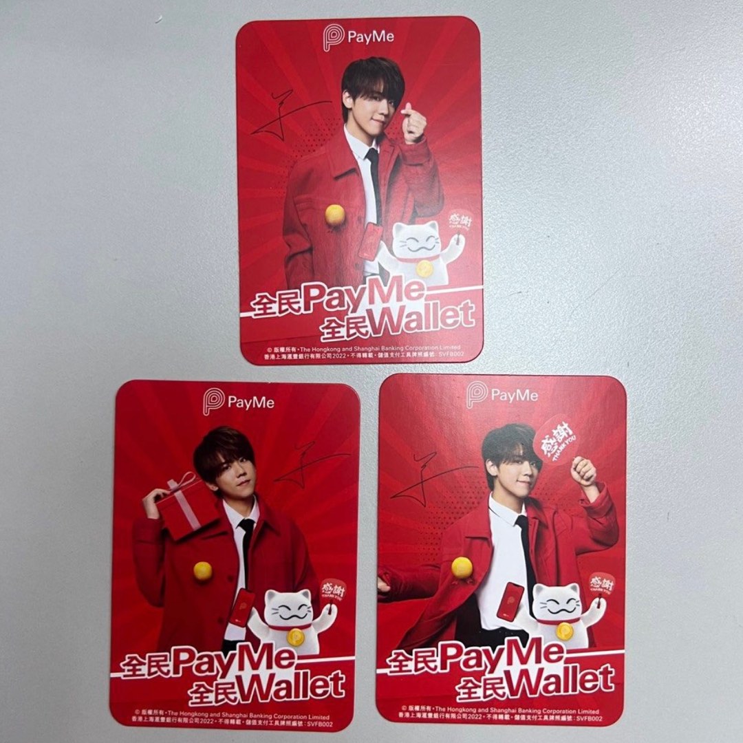 姜濤 PayMe 1套3張咭 (包平郵), 興趣及遊戲, 收藏品及紀念品, 明星周邊 - Carousell