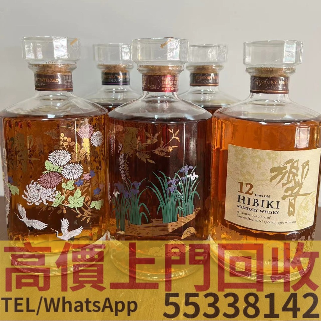 【拾寶坊】高價回收威士忌 Whisky 日本威士忌 響 Hibiki 山崎 Yamazaki 白州 Hakushu 余市 Yoichi 竹鶴 Taketsuru 輕井澤 Karuizawa 羽 ...