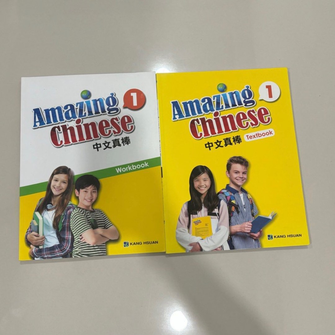 Amazing Chinese Workbook & Textbook, Hobbies & Toys, Books & Magazines ...