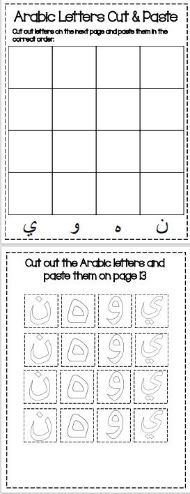 Arabic Cut & Paste Activity Pack, Hobbies & Toys, Toys & Games on Carousell