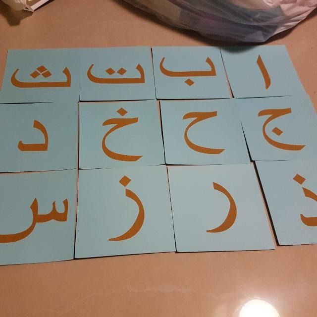 ARABIC SANDPAPER LETTERS /ALPHABET - ALIF - YAH (HURUF HIJAIYAH ...