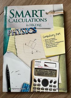 HKDSE PHYSICS SELECTED PAST PAPER QUESTIONS (all cores and E2 E3 electives), 興趣及遊戲, 書本 & 文具, 書本及 ...