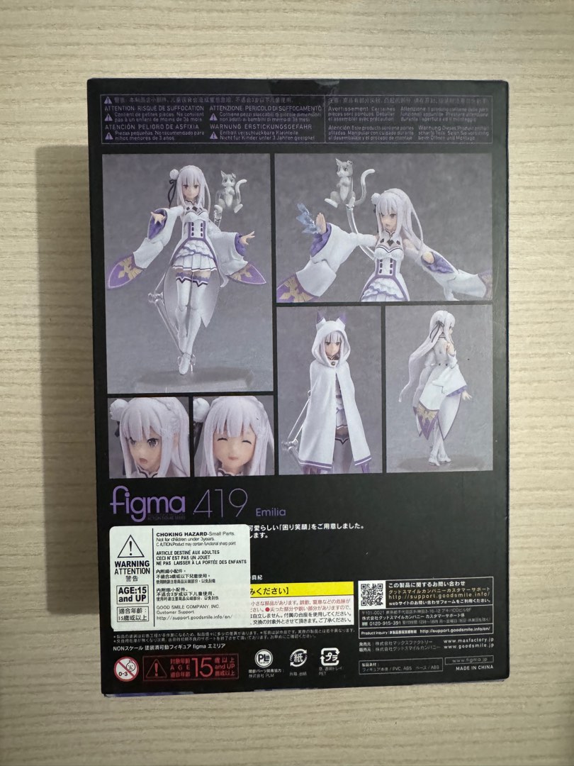 Figma RE:ZERO Emilia, Hobbies & Toys, Toys & Games on Carousell
