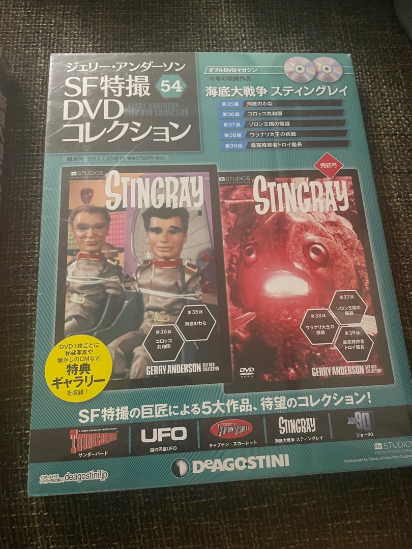 Gerry anderson sfx dvd book collection new magazine book dvd ...