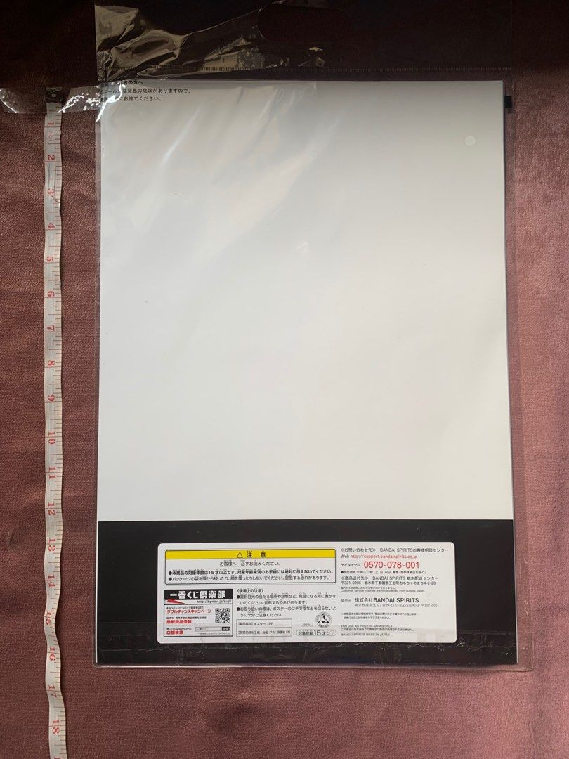 Girls und panzer big poster kawashima momo Garupan anime merch, Hobbies ...