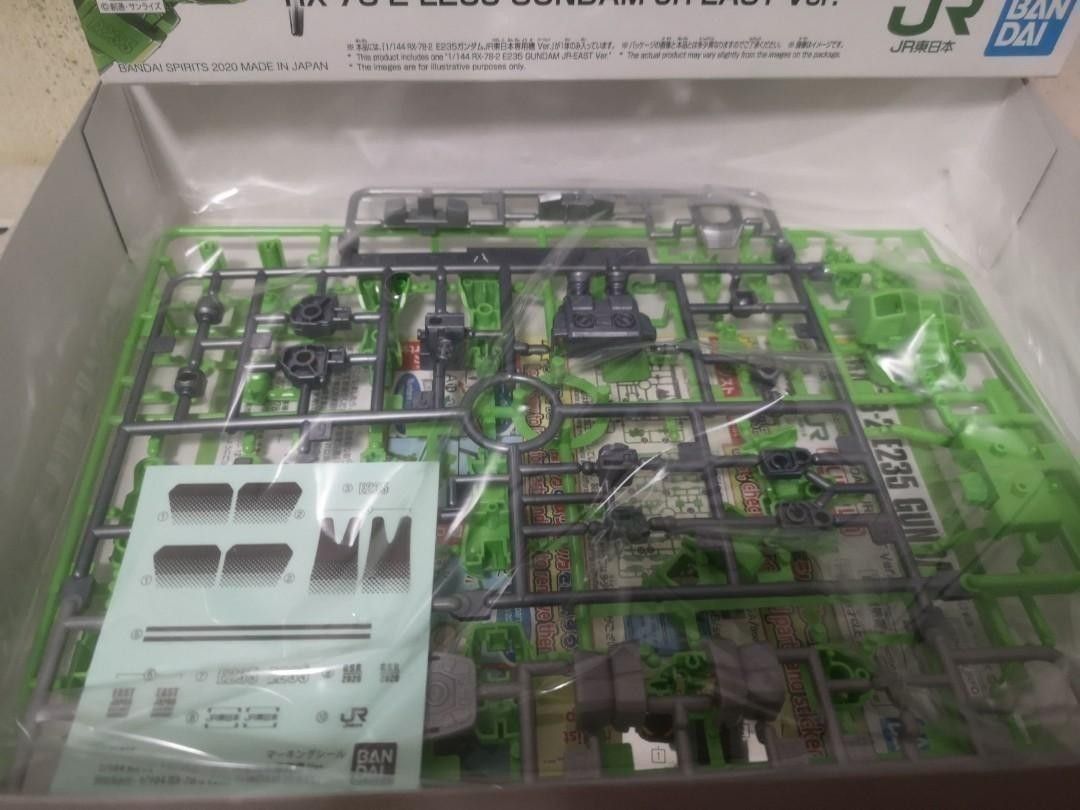 Gundam X JR East Train RX-78-2 E235 40th anniversary 1/144 Gundam entry ...