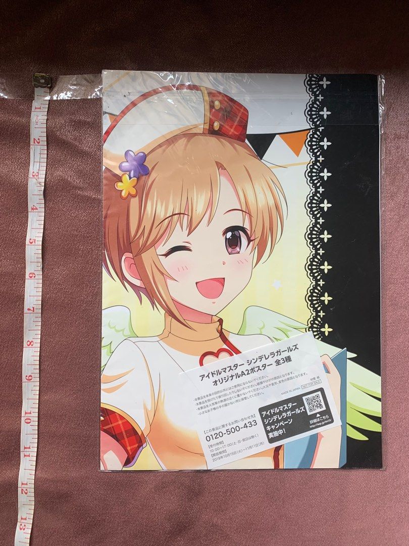 Idolm@ster Cinderella Girls Yumi Aiba Poster folded idolmaster anime ...