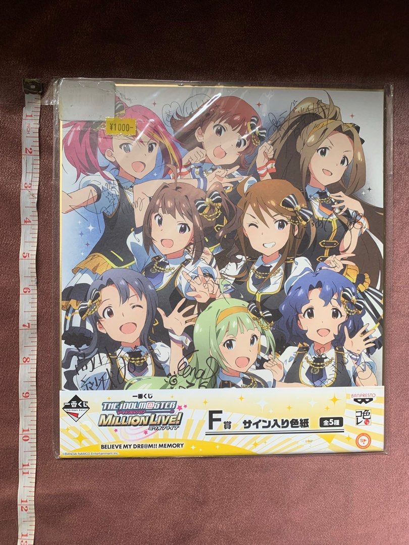 Idolm@ster million love shikishi big idolmaster mirishita board ...