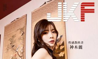 《JKF ISSUE 84 x 新有菜/Tiny》AUGUST 2024, Hobbies & Toys, Books & Magazines, Magazines on Carousell