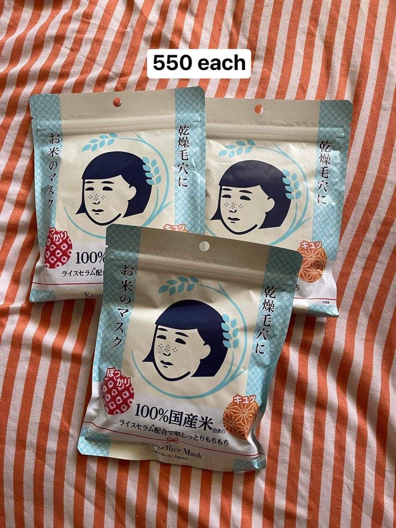Keana Rice Pack Rice Mask (fresh from japan), Beauty & Personal Care ...