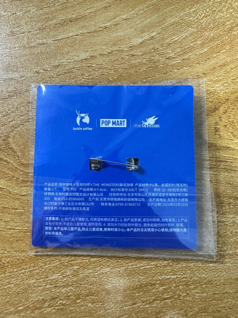 Labubu The Monster Pin x Luckin Coffee from China, Hobbies & Toys ...