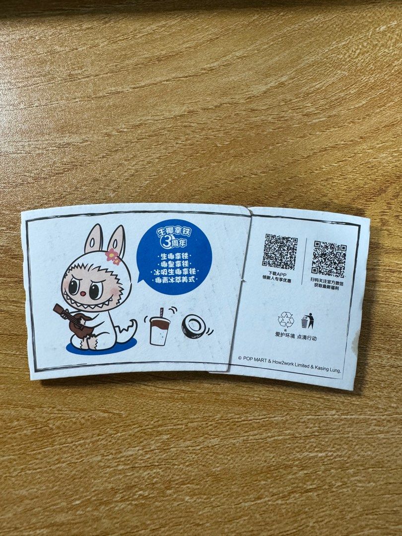 Labubu The Monster Pin x Luckin Coffee from China, Hobbies & Toys ...