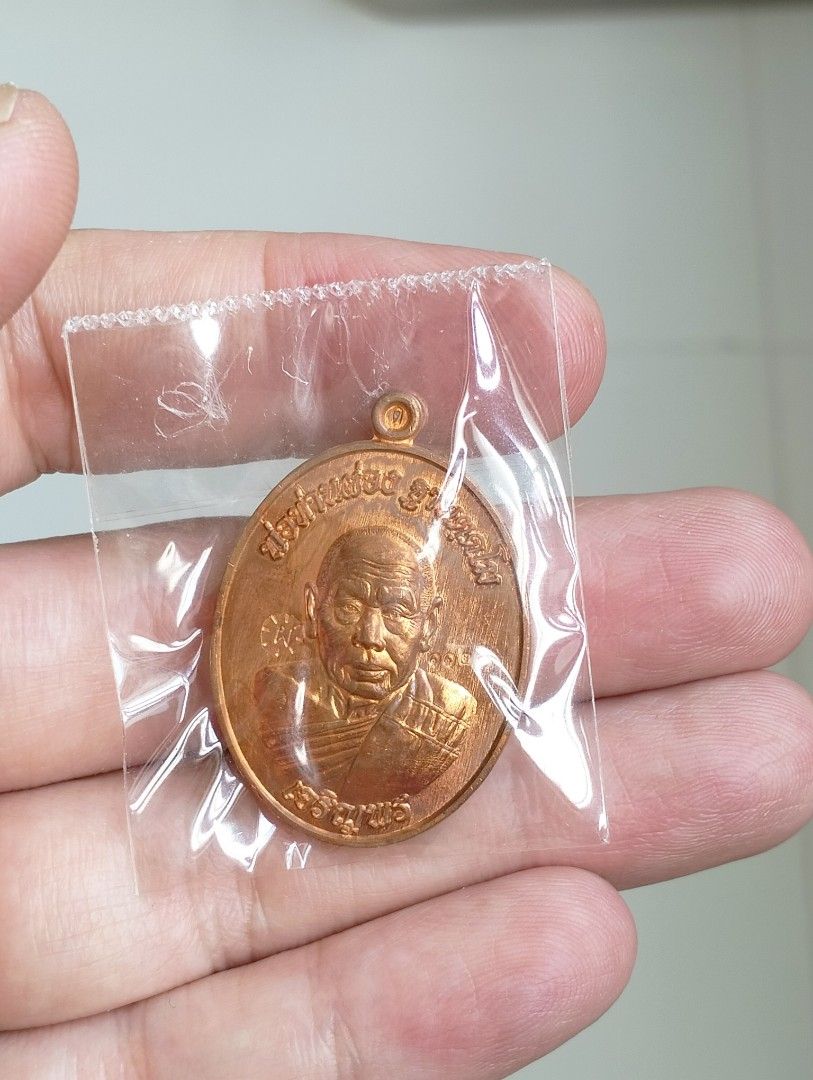 Lp Pong Amulet Part 1, Hobbies & Toys, Memorabilia & Collectibles ...