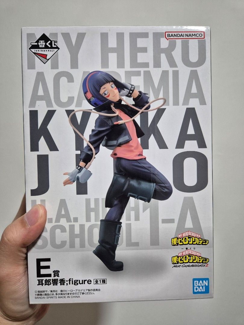 My Hero Academia MHA Next Generation 2 Ichiban Kuji Jiro, Hobbies ...