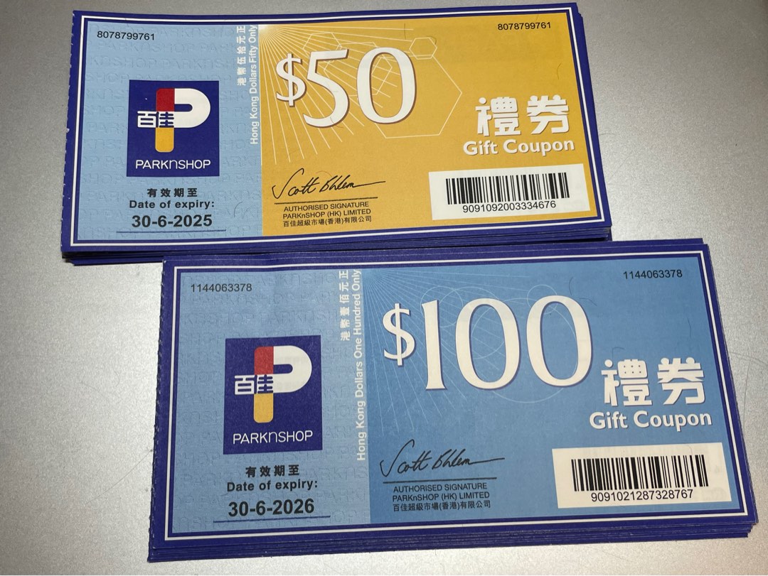 Parkn coupon 百佳禮券, 門票＆禮券, 現金券、兌換券、禮券 - Carousell