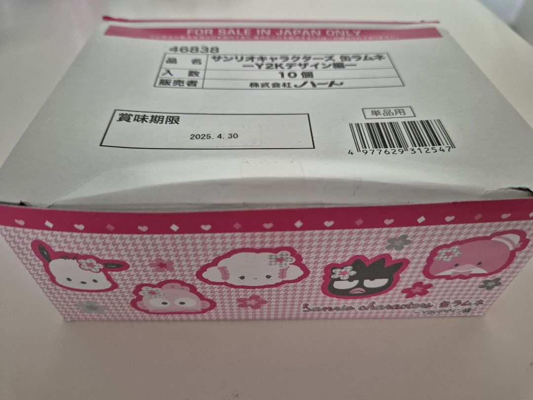 Sanrio Ramune Y2K Metal Tin Blind Pack, Hobbies & Toys, Memorabilia ...