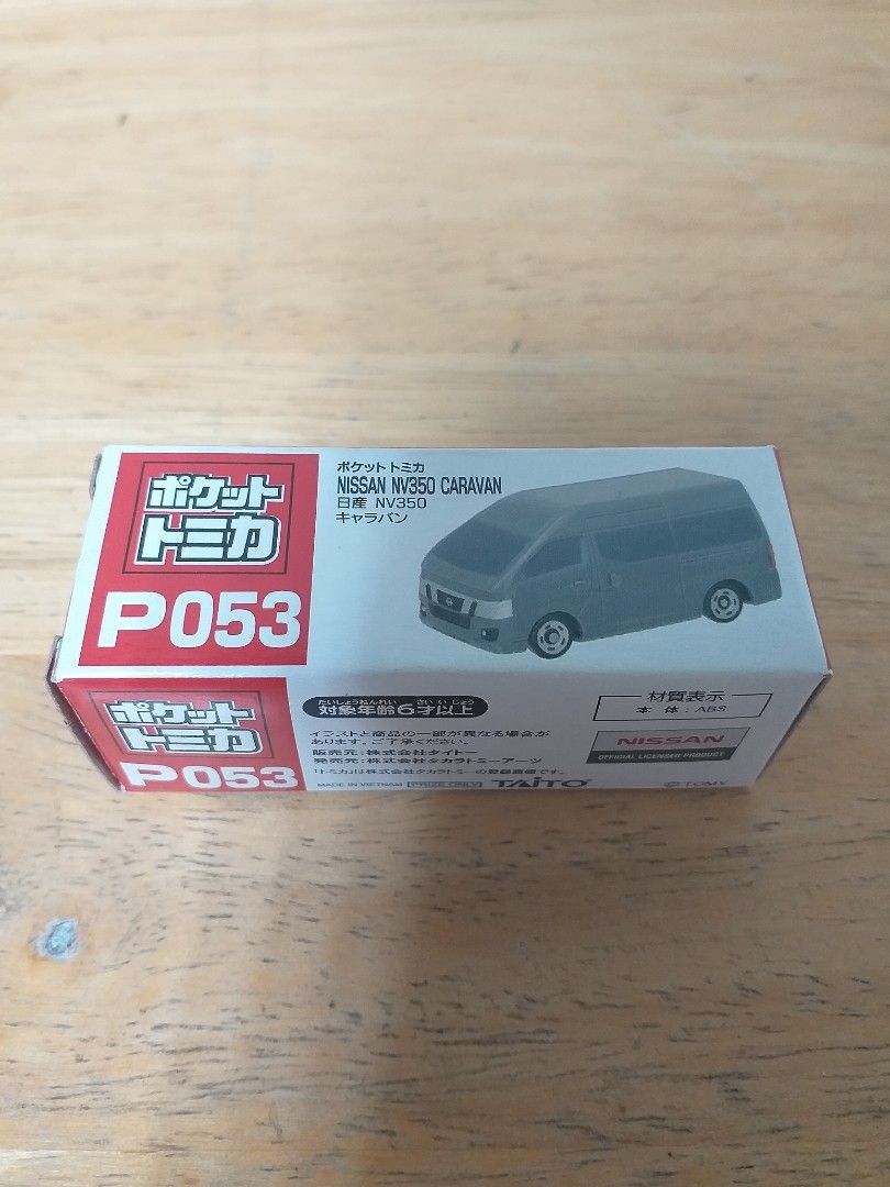 TOMY TOMICA 扭蛋車 P053 NISSAN NV350 CARAVAN, 書籍、休閒與玩具, 玩具、公仔、桌遊在旋轉拍賣