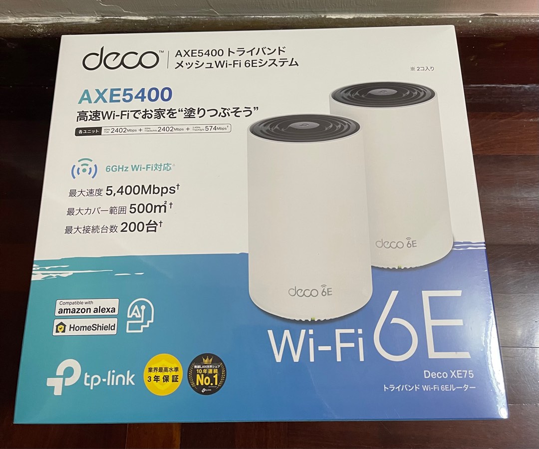 TP-Link Deco AXE5400 三频 WiFi 6E 网状系统(Deco XE75) - 覆盖面积达 5500 平方英尺,可替换 ...