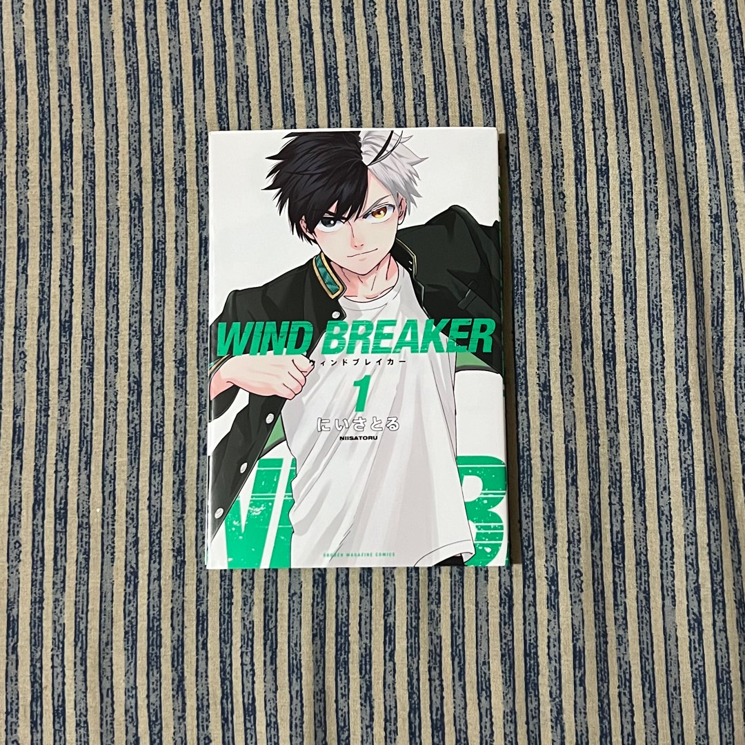 Windbreaker Japanese Text Manga Volume 1, Hobbies & Toys, Books ...